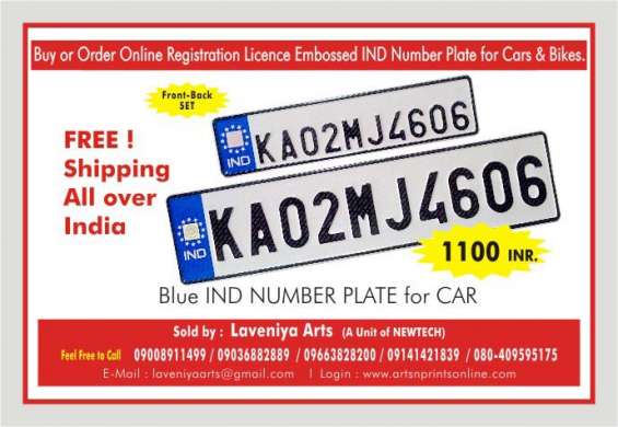 Radium number plate for cars in Bangalore - Other Services | 1356022