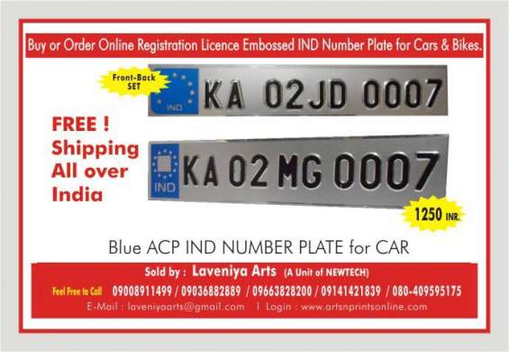 Radium number plate for cars in Bangalore - Other Services | 1356022