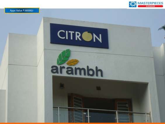 Sign board manufacturers & suppliers chennai in Chennai - Other ...